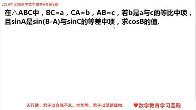 .函数基础综合:正.