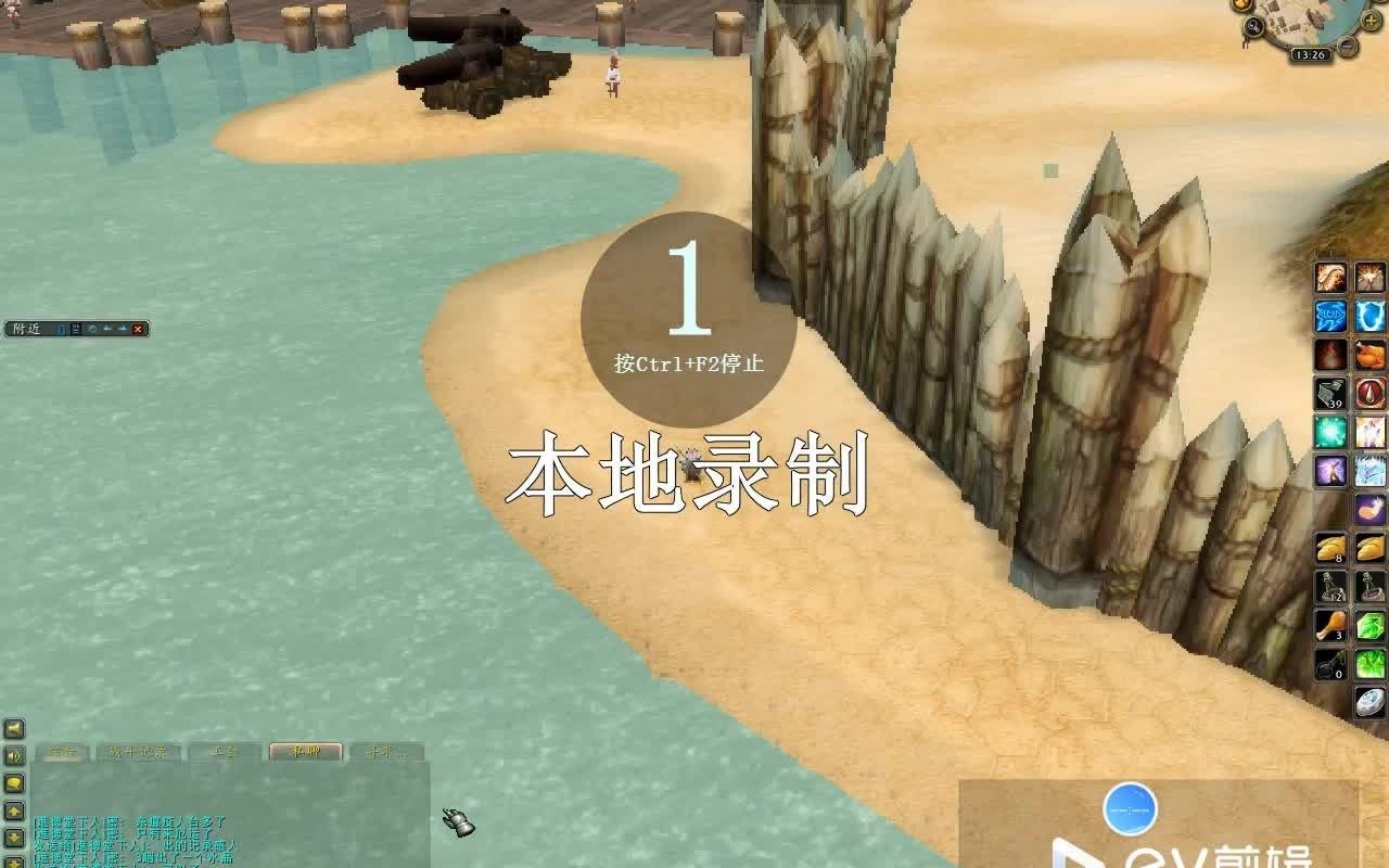 怀旧服43-48法师野外A怪-JJS落帆海湾