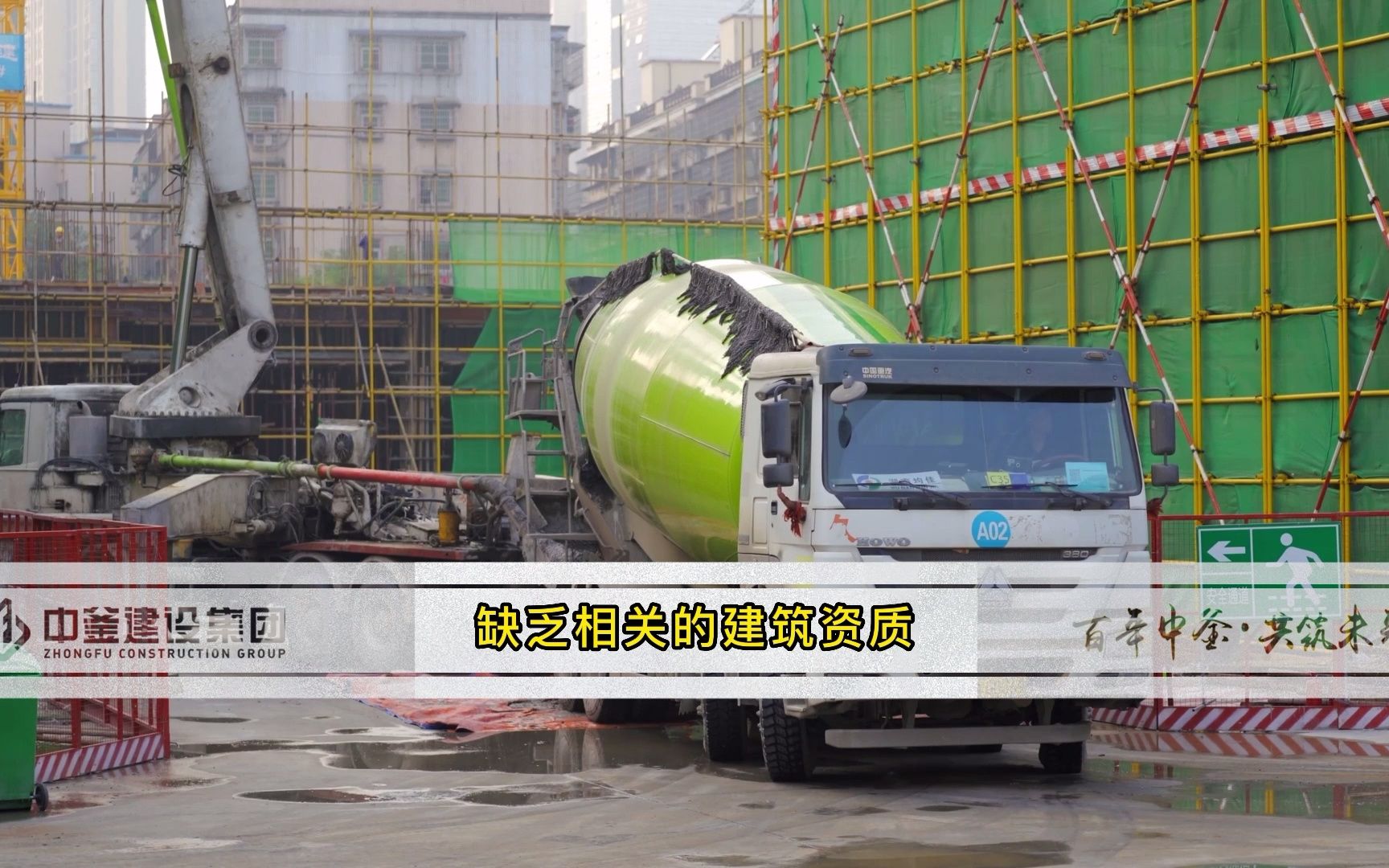 办理建筑资质证书还不如万元成立工程分公司,共享总公司人员,资质,...