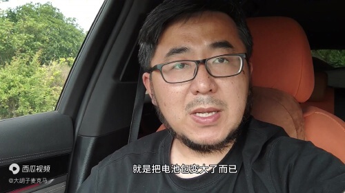 比亚迪Dmi5.0技术毫无意义