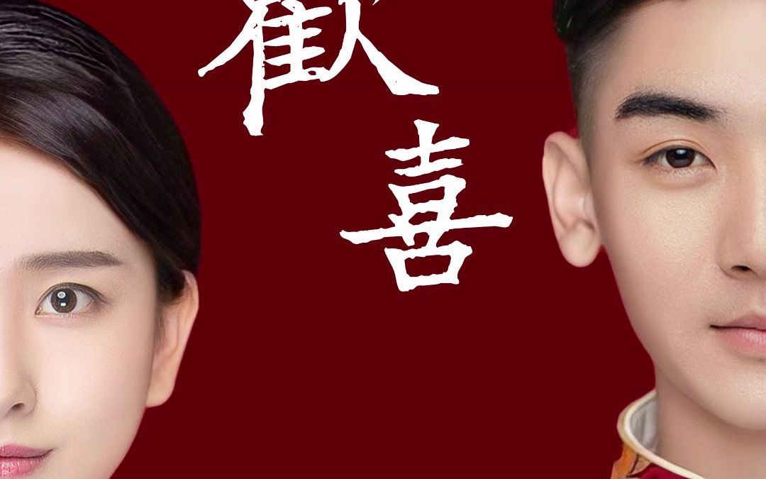 民族风登记照之藏族结婚登记照,结婚登记照太老气?来试试这样的排版...