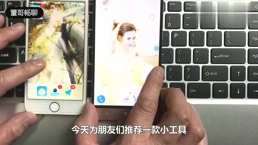 微信一键开启监控功能,对方在手机上做过些什么,看的一清二楚