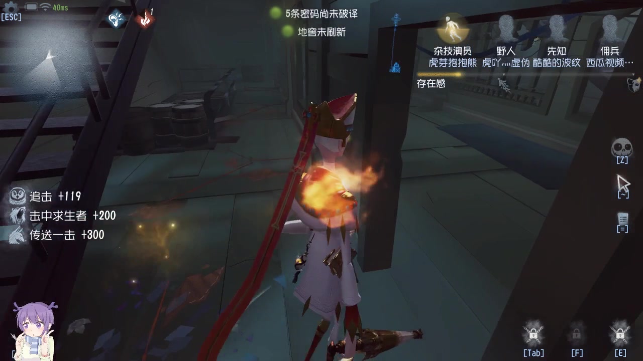 【第五人格】黑白:传要准!找人要准!皮肤也要好康!