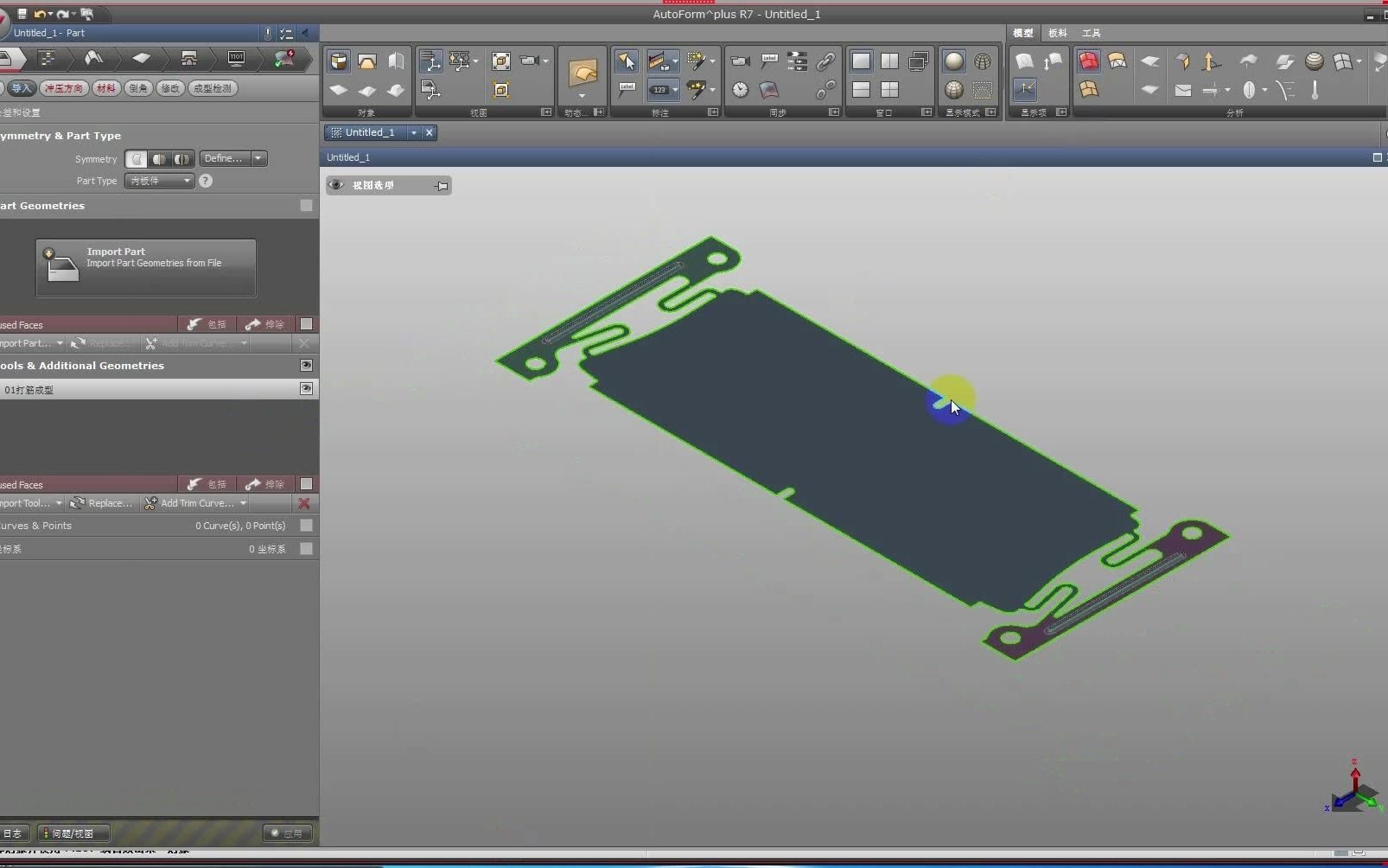为什么做汽车模的要会AF这款软件,有什么用处?汽车CAE软件学习