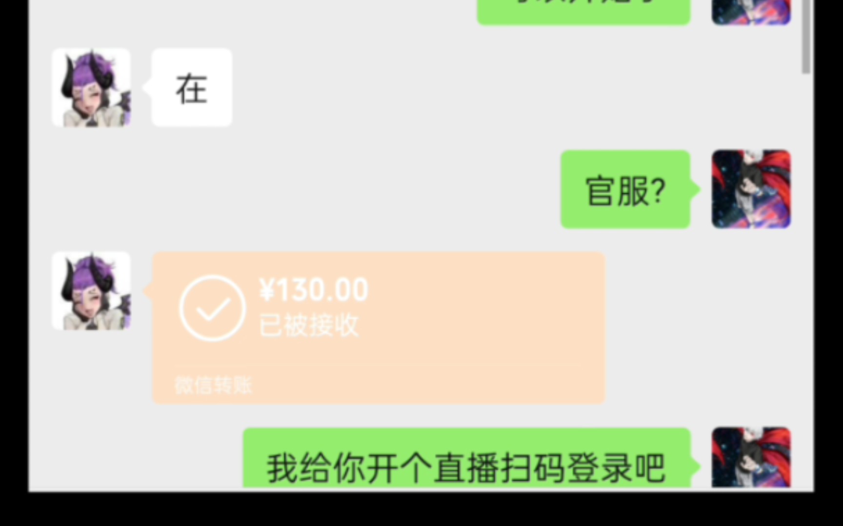 一单层岩巨渊流明石满级加主线和世界任务锚点全包的单子