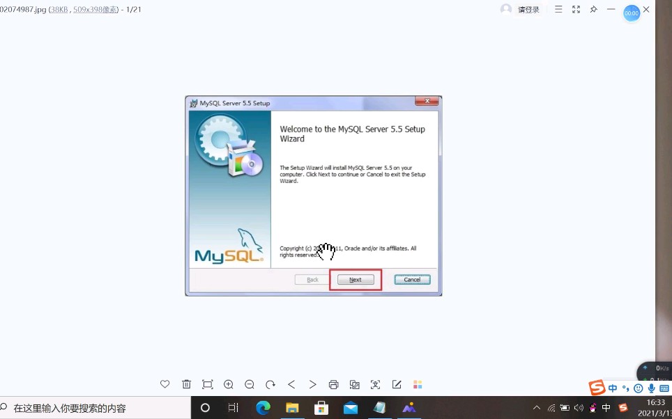 Mysql的安装配置以及简单命令的使用