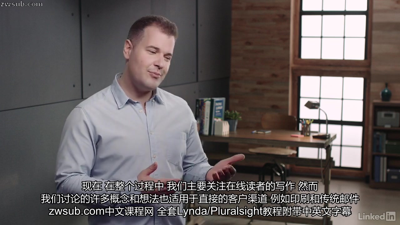 Lynda中文字幕 如何撰写广告文案 Writing Ad Copy