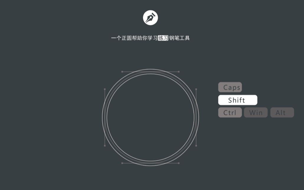 钢笔工具原来这样用_Photoshop 2020最新教程