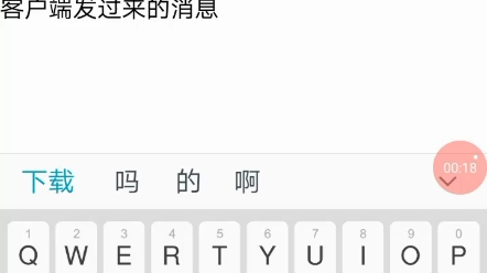 AIDL实现两应用通信