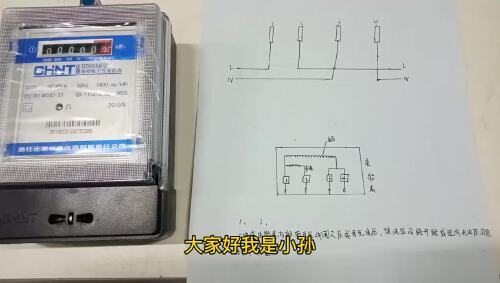 电表不接零线?用地线代替零线形成220V电路这种偷电方法不可取