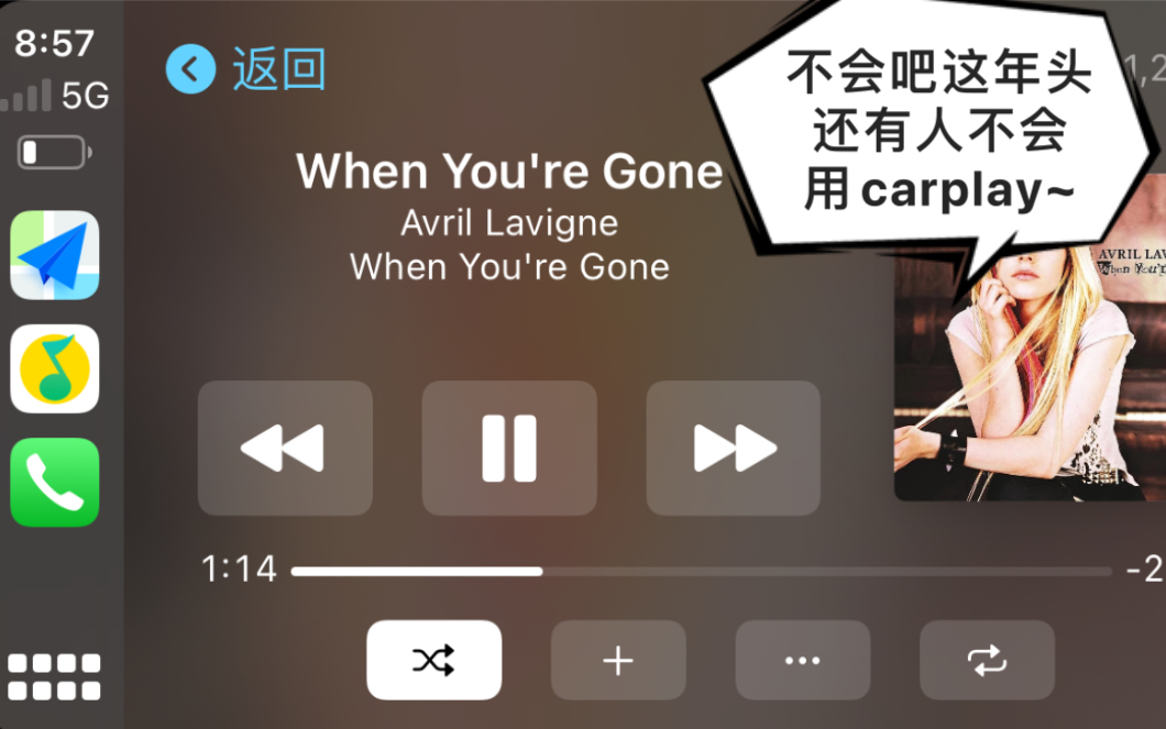 本田XRV carplay的小技巧你都知道吗?
