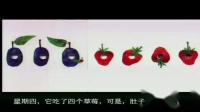 【配有课件教案】2.综合实践3-6年级《4.关爱身边的动植物》全国一等...