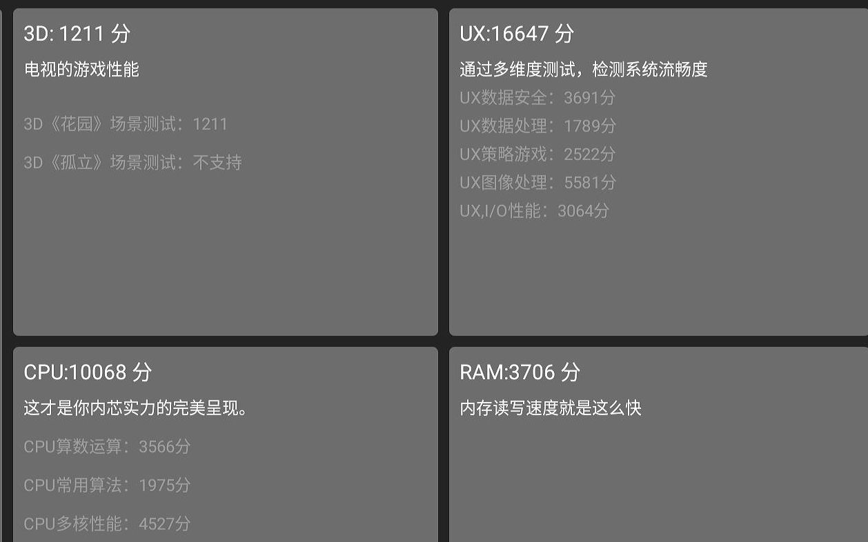 海思方案扩容的方法和思路讲解》自制海思分区文件bootargs.bin