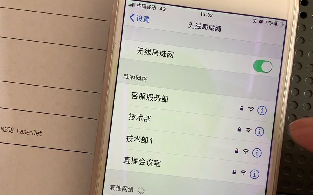 惠普208dw苹果手机设置无线及打印视频