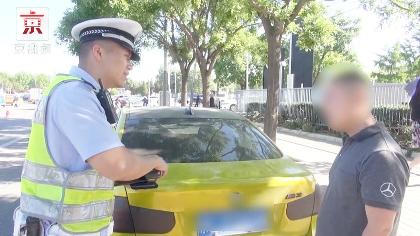 车身改色不备案 违法上路受处罚