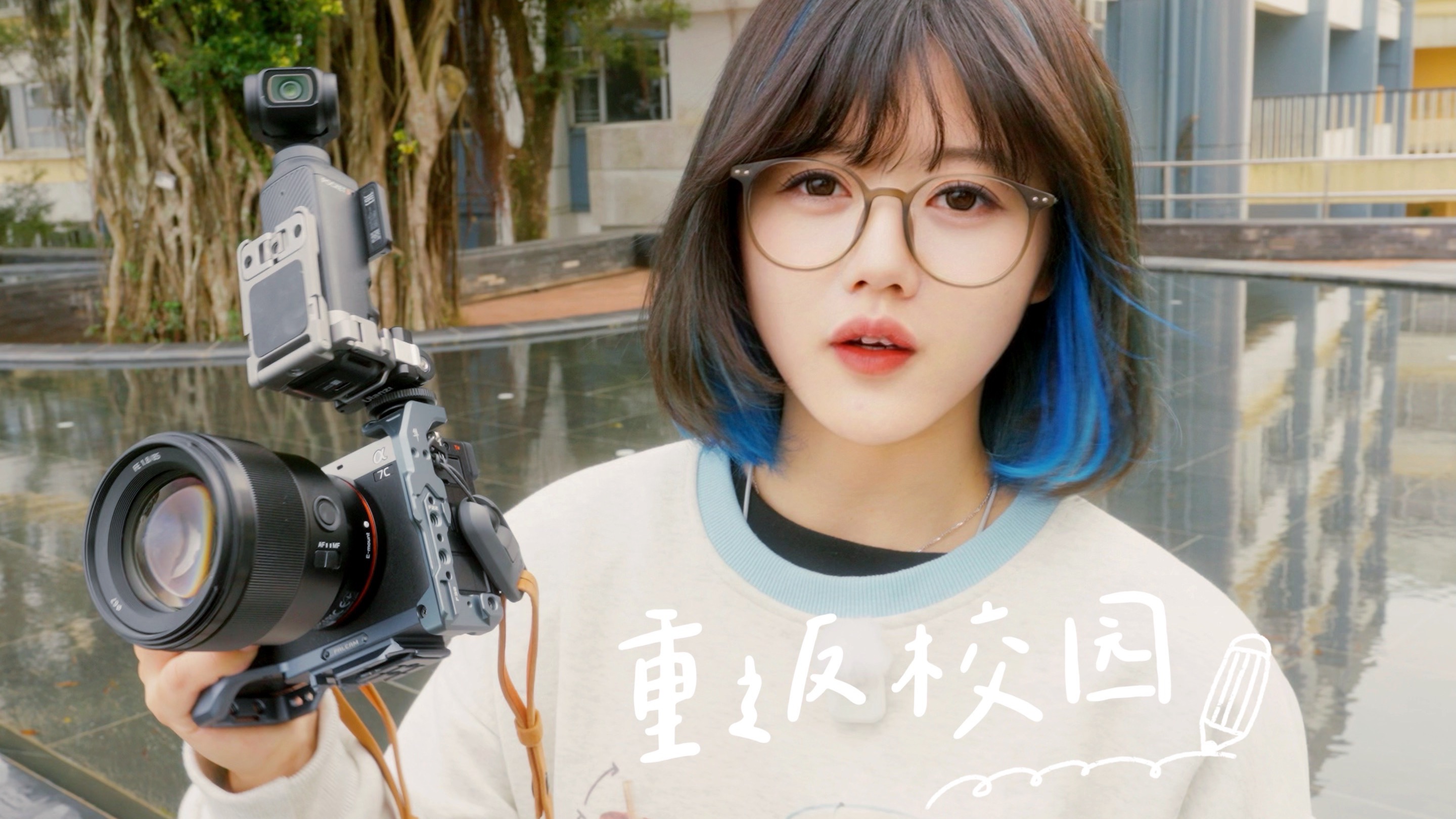 体验香港最大的大学. 走了一天都没逛完.|重返校园Vol.02