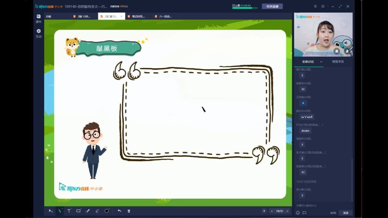 二年级数学,你会换算面积单位吗?