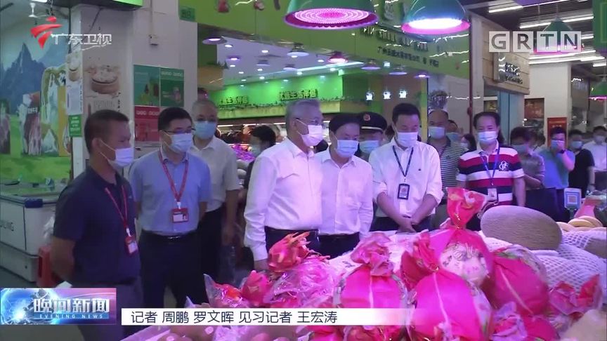 广州开展国庆中秋假期食品安全和特种设备安全检查