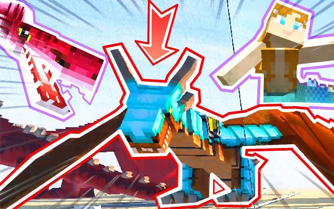 我的世界侏罗纪270:红物质剑击败5级火龙,美人鱼和海蟒真好看!