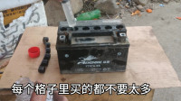 摩托车干粉电瓶不蓄电了怎么办?用师傅这方法,2元钱就可修好如新