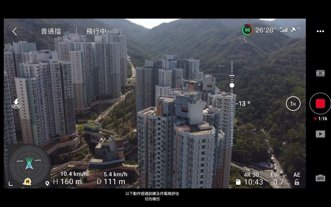 DJI Mini 2 突破500米高度極限 Fly Higher Than 500m _ 2021年破高第...