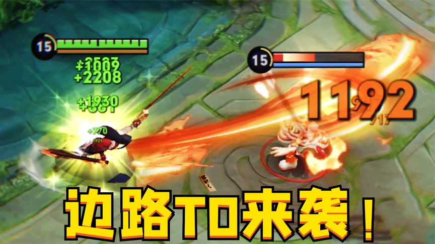 “不死魔神流”橘右京:秒回4000血?真正的边路T0来袭!