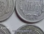 1980年的2分钱硬币,现在能值多少钱?说出来你都不敢信!