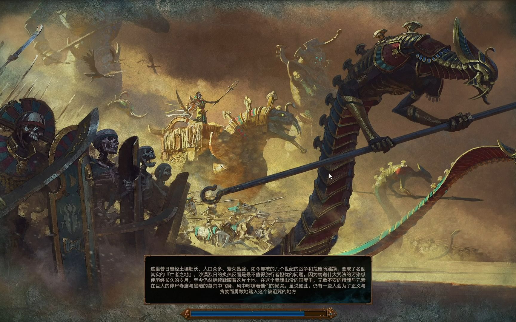 ...3 超凡帝国试玩 古墓王塞特拉大帝 从开局到破局_单机游戏热门视频