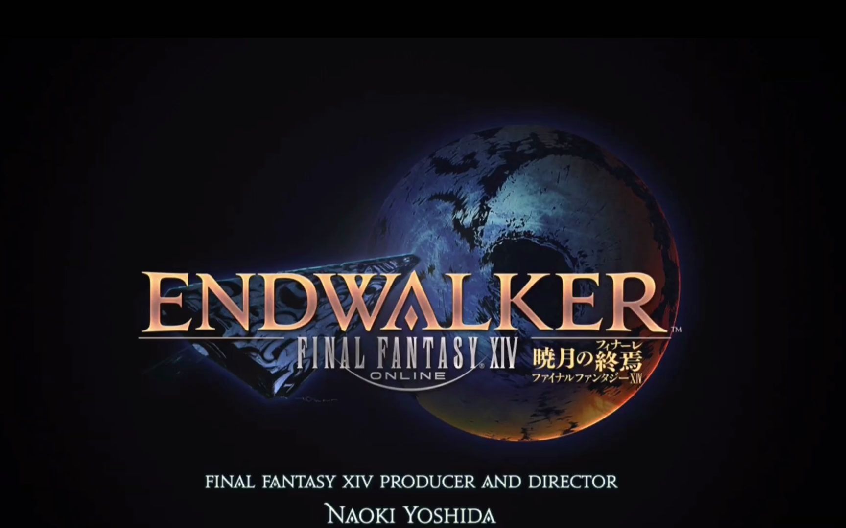 FF14 6.0 ENDWALKER 暁月の終焉新情报发布会(自制字幕)