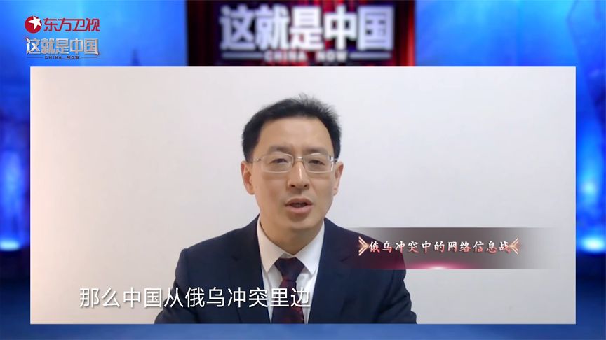 俄乌敲响“网络战”警钟,给中国哪些启示?