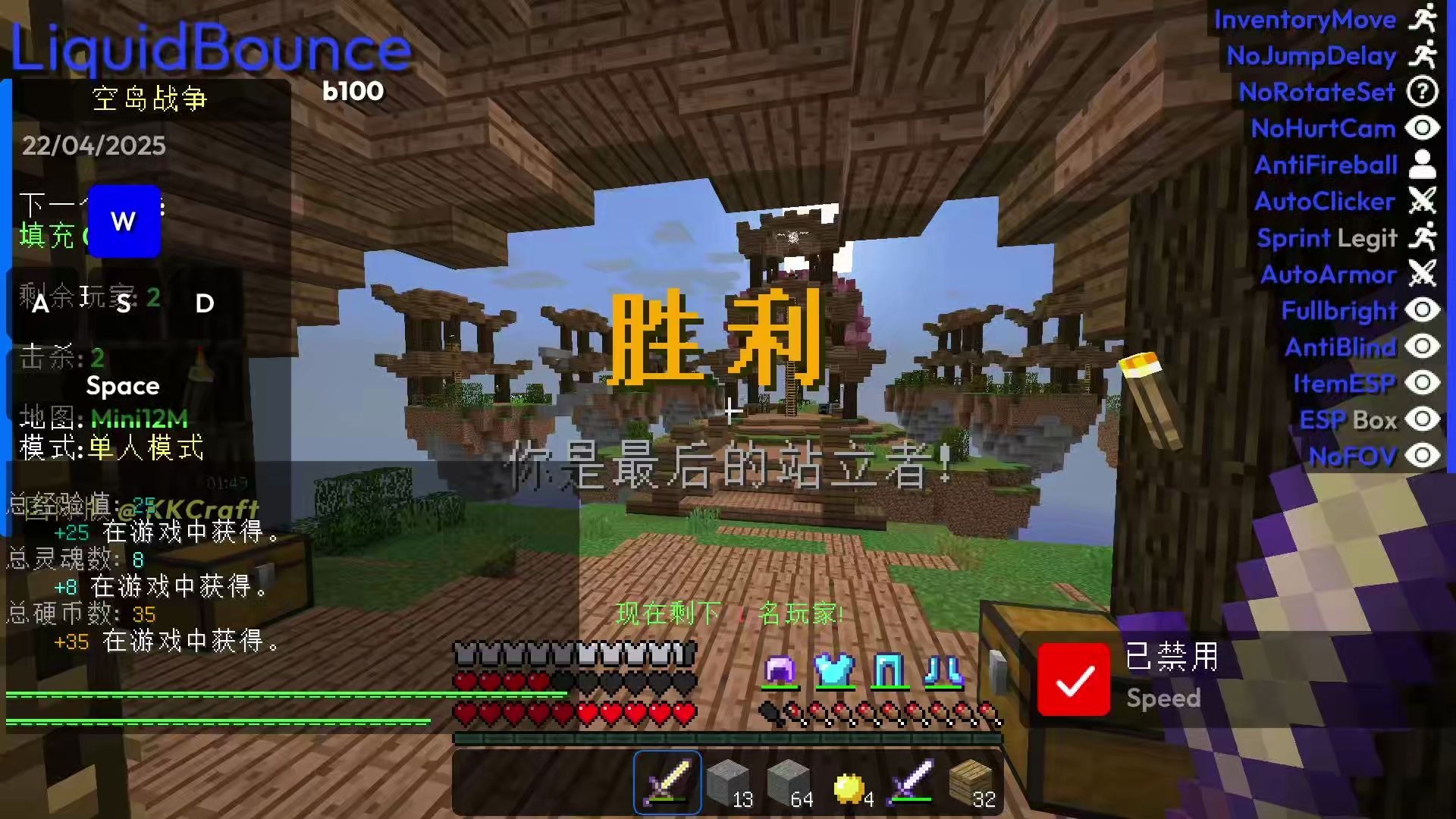 水影b100的polar官配任然可绕过kkc [ft.Liquidbounce]_哔哩哔哩bilibili_...