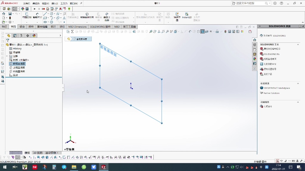 solidworks钣金展开 熊工工具箱 批量出图插件 solidworks二次开发...