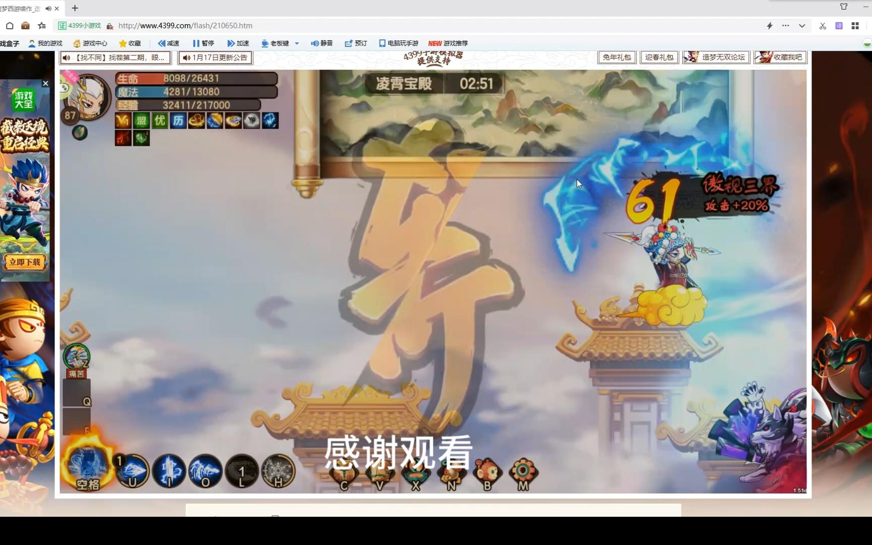 [造梦无双]17w白龙过杨戬_哔哩哔哩bilibili_造梦西游_攻略
