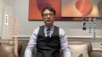 商业地产投资测算:章睿荣老师