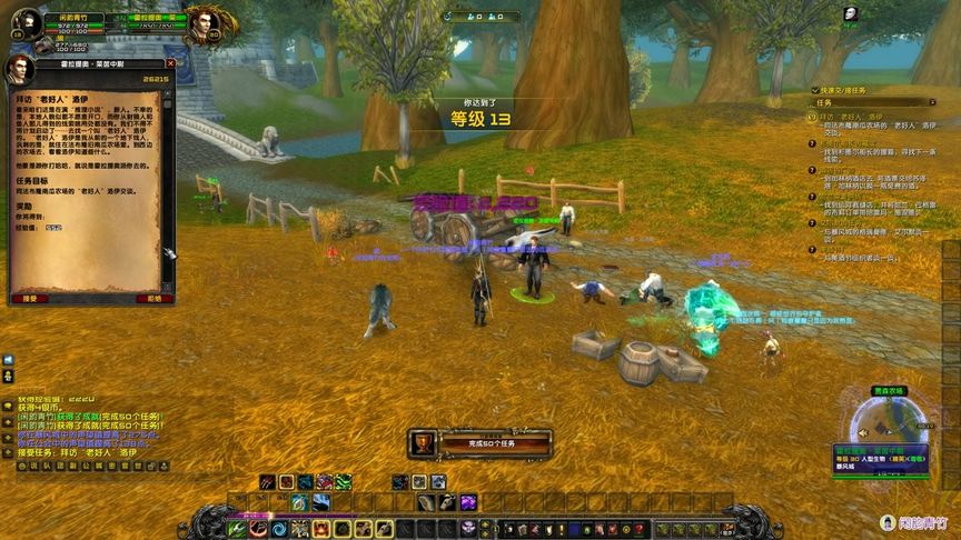 魔兽世界官服:新版本的猎人只有到了13级才能捉宝宝的,眼见为实