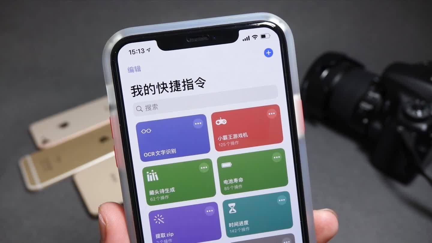 升级iOS13后,iPhone可以进行OCR文字识别了!