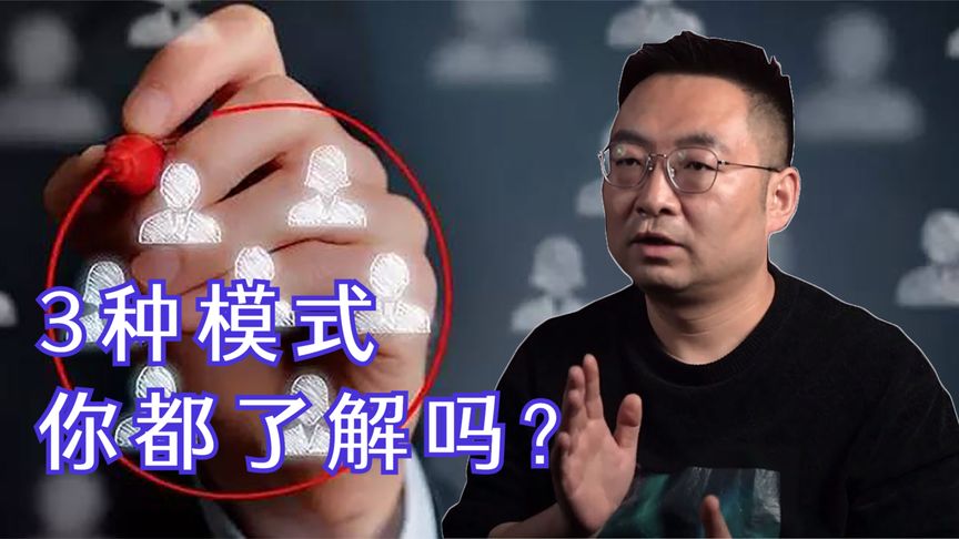 一单能赚几千到上万,家政公司为啥能赚钱?3种经营模式了解一下