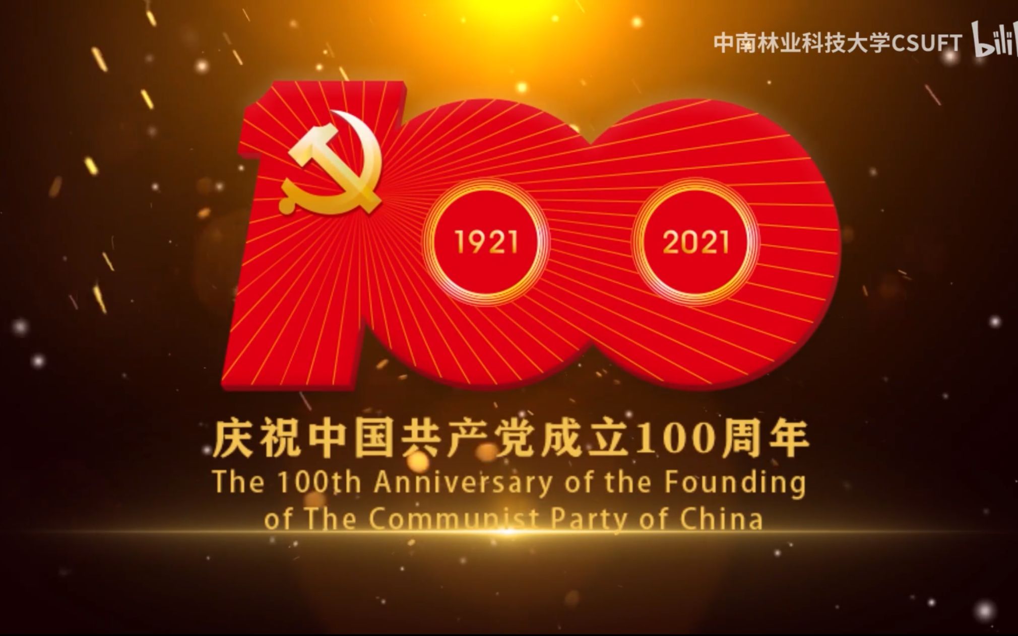 “身边的榜样”微视频展播 | 政法学院:正逢盛世,政法青年须永担使命,...