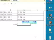 02-01 OR AND SMALL Large Substitute Text