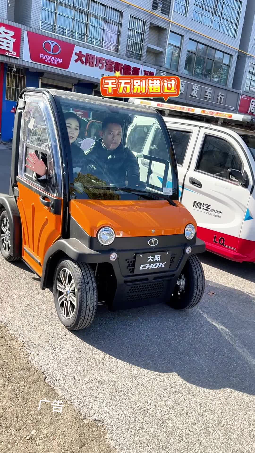 天冷了少不了一辆代步车#代步车 #电动四轮车 #新能源电动车