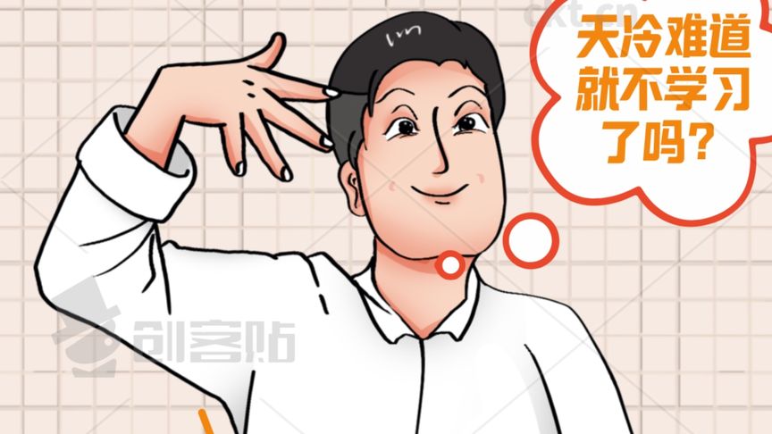 温江会计培训班-益进会计培训