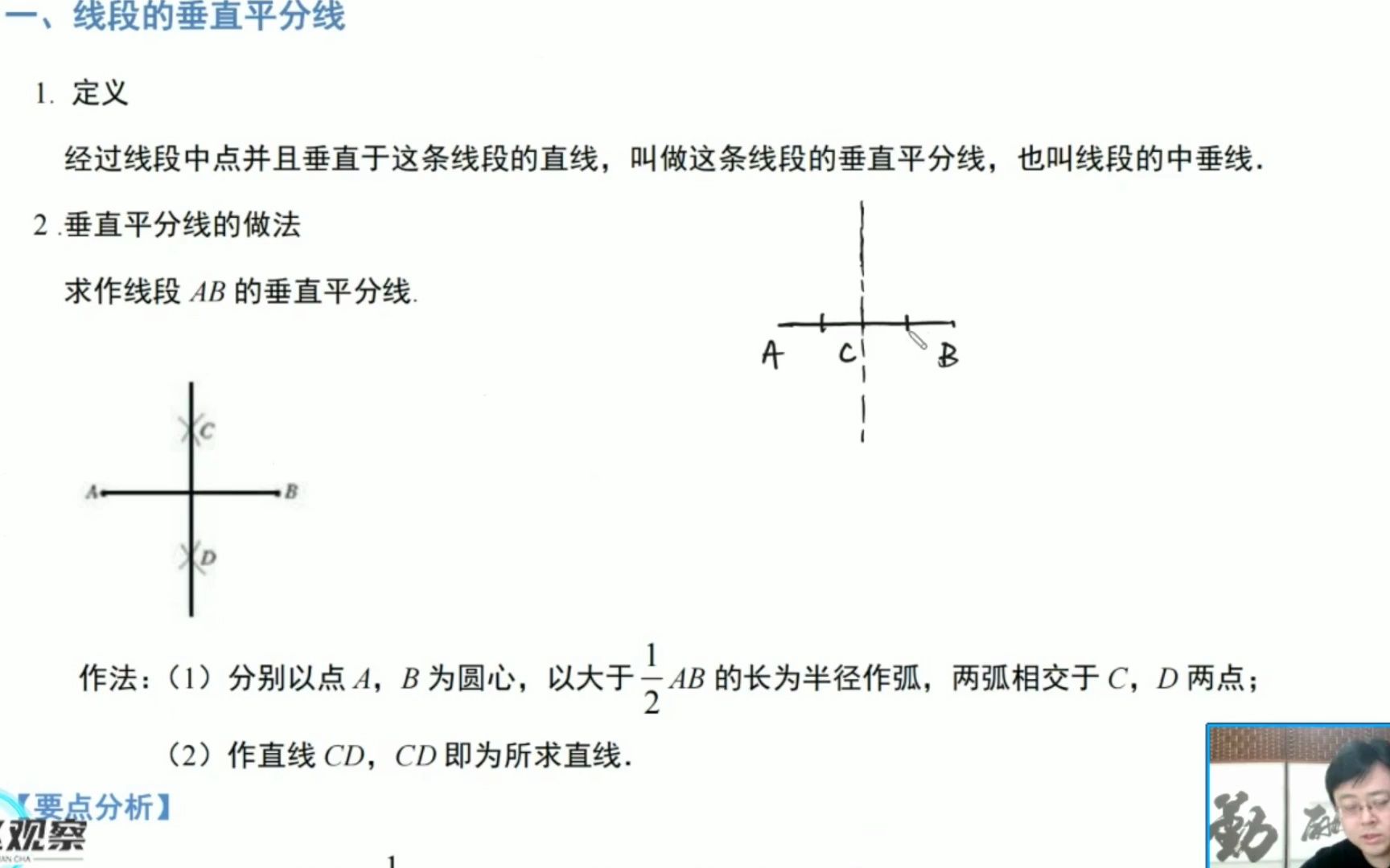 ...平分线及等腰三角形-等边三角形求斜边公式等腰三角形的底边长公式