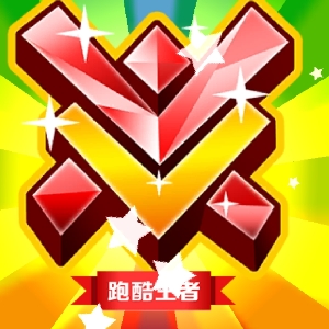 永退地铁跑酷雨落倾城 