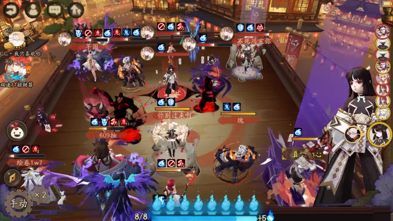 【阴阳师】特邀测试服 sp鬼切 切磋测试攻击问题