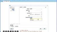6-03客户供应商期间对账单