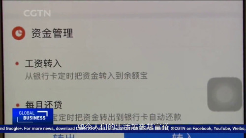 为啥银行总让你在ATM机取钱?看完知其中猫腻