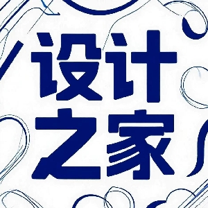 设计之家 