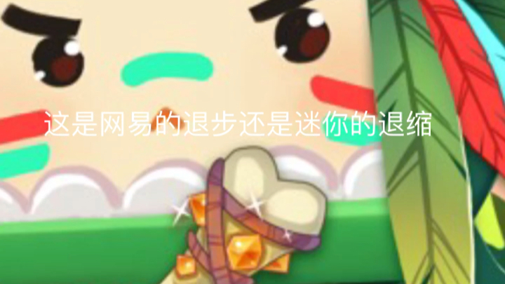 迷你世界开庭直播为什么不开庭