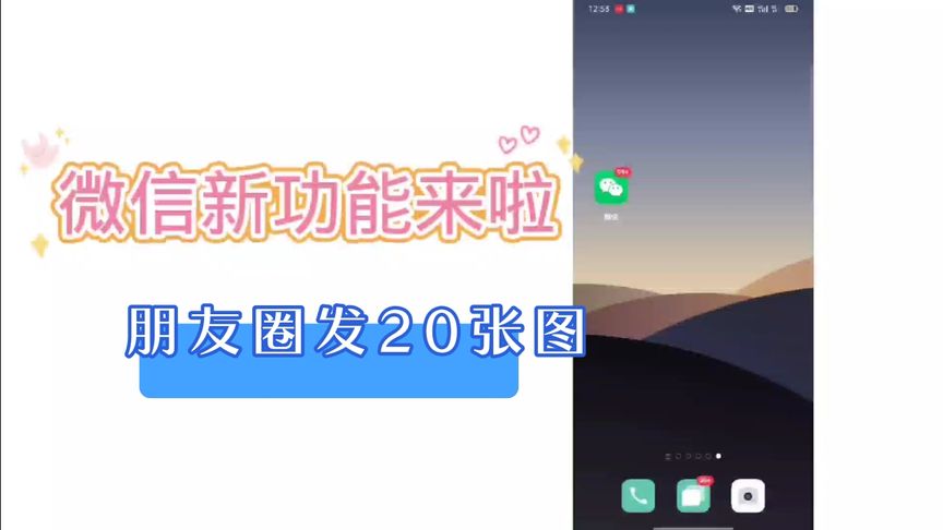 微信支付取消?新功能等你解锁?