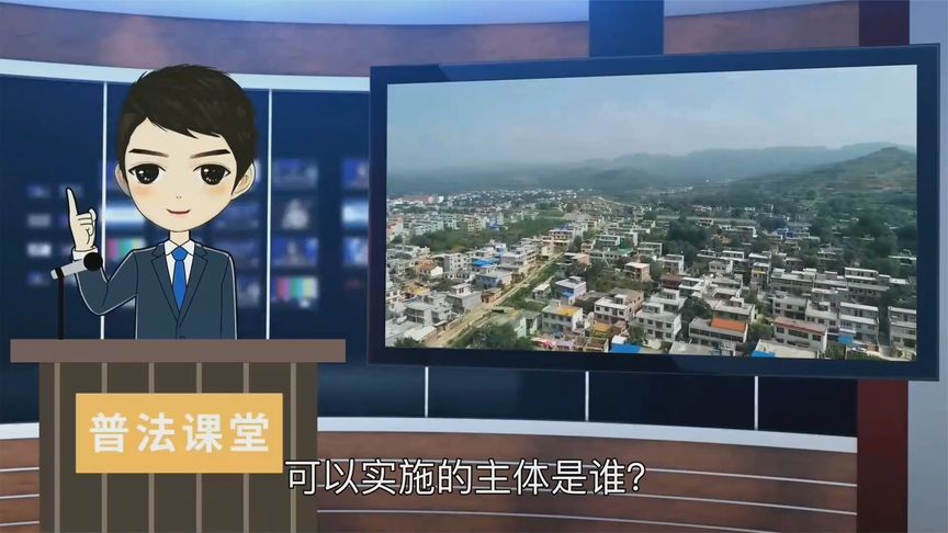 行政诉讼中的“证据保全”相关法规,可以实施的主体是谁?